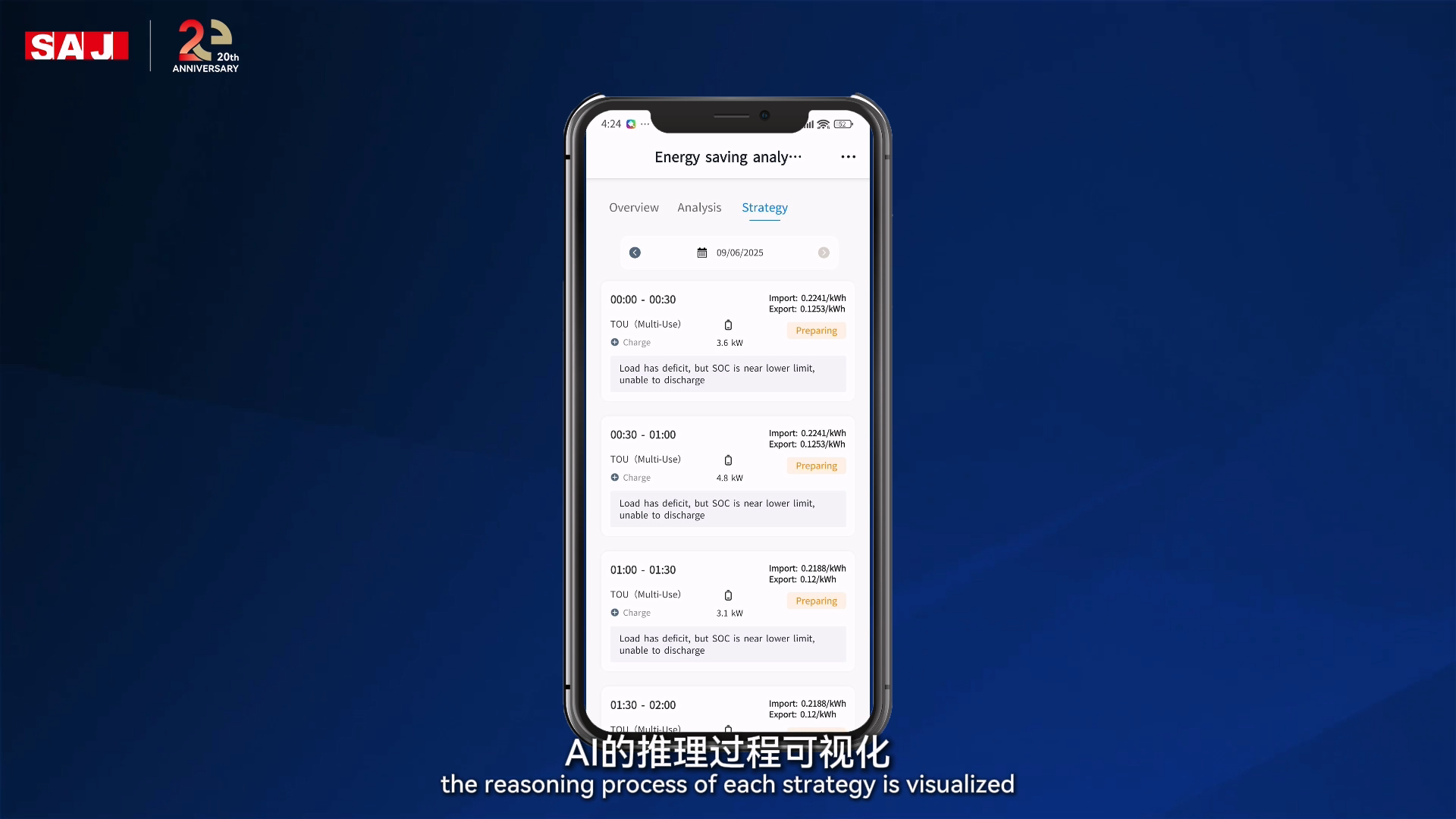 新一代AI Saving 2.0：全场景AI能源收益解决方案，让每一度电更赚钱！